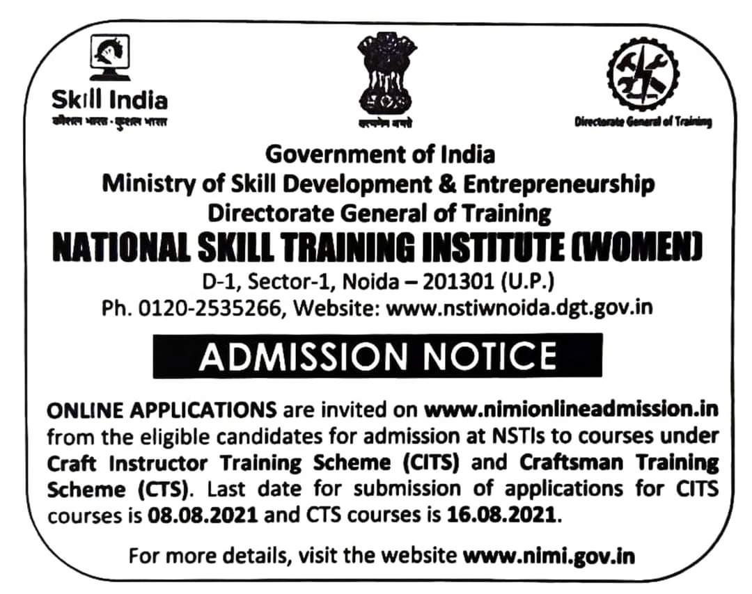 what's new | National Skill Training Institute(W)